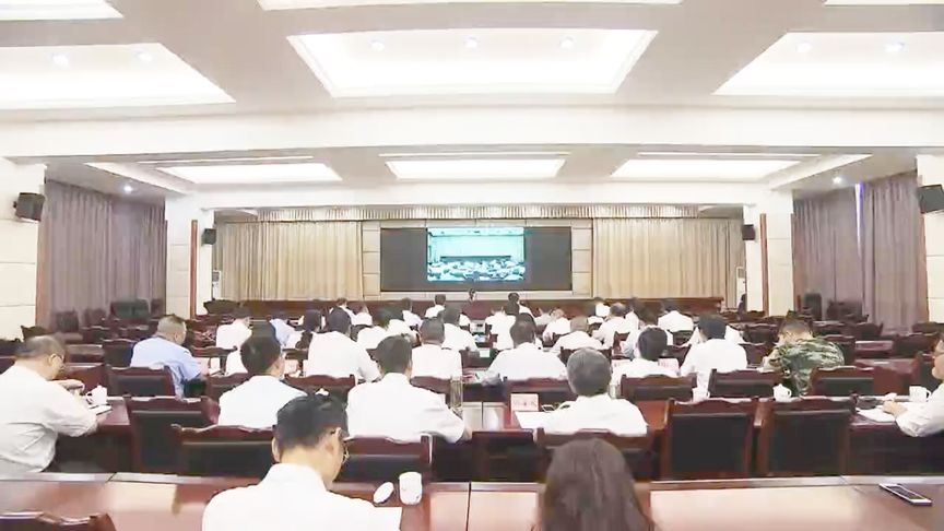省政府召开全省安全生产紧急电视电话会议
