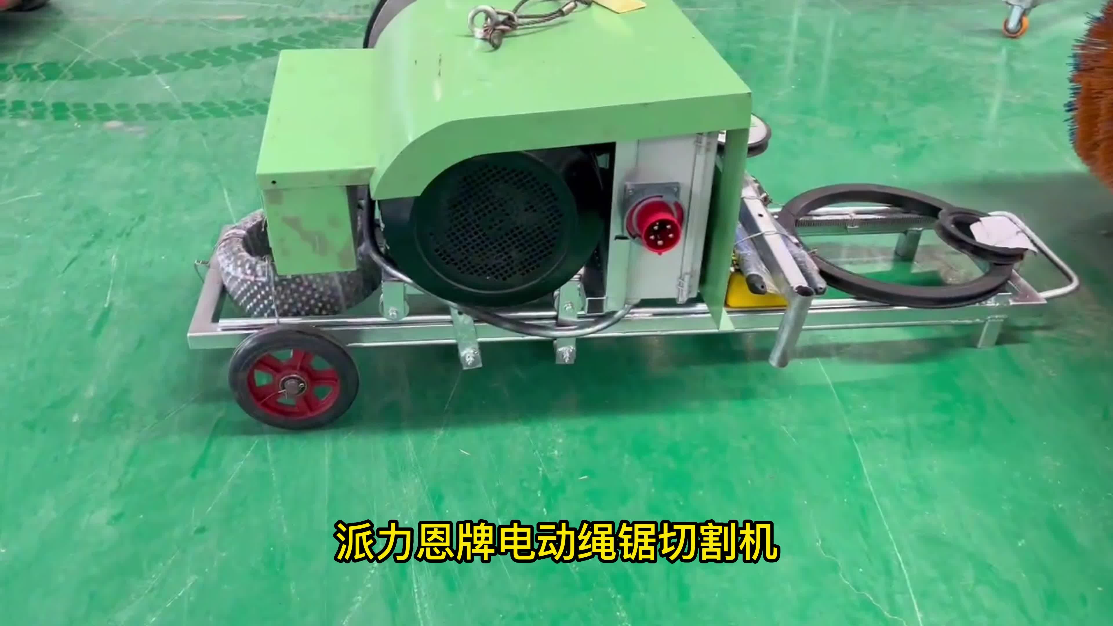 电动绳锯切割机I76钢筋混凝土柱的切断585I桥梁楼板石材加工IZZ7