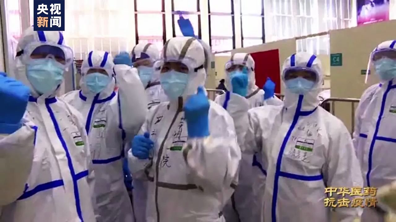 中国网络电视台-《中华医药 抗击疫情》纪录片宣传片
