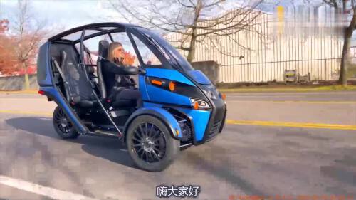 老外这电动倒三轮，配备了可拆卸顶棚和座椅加热，售价12万
