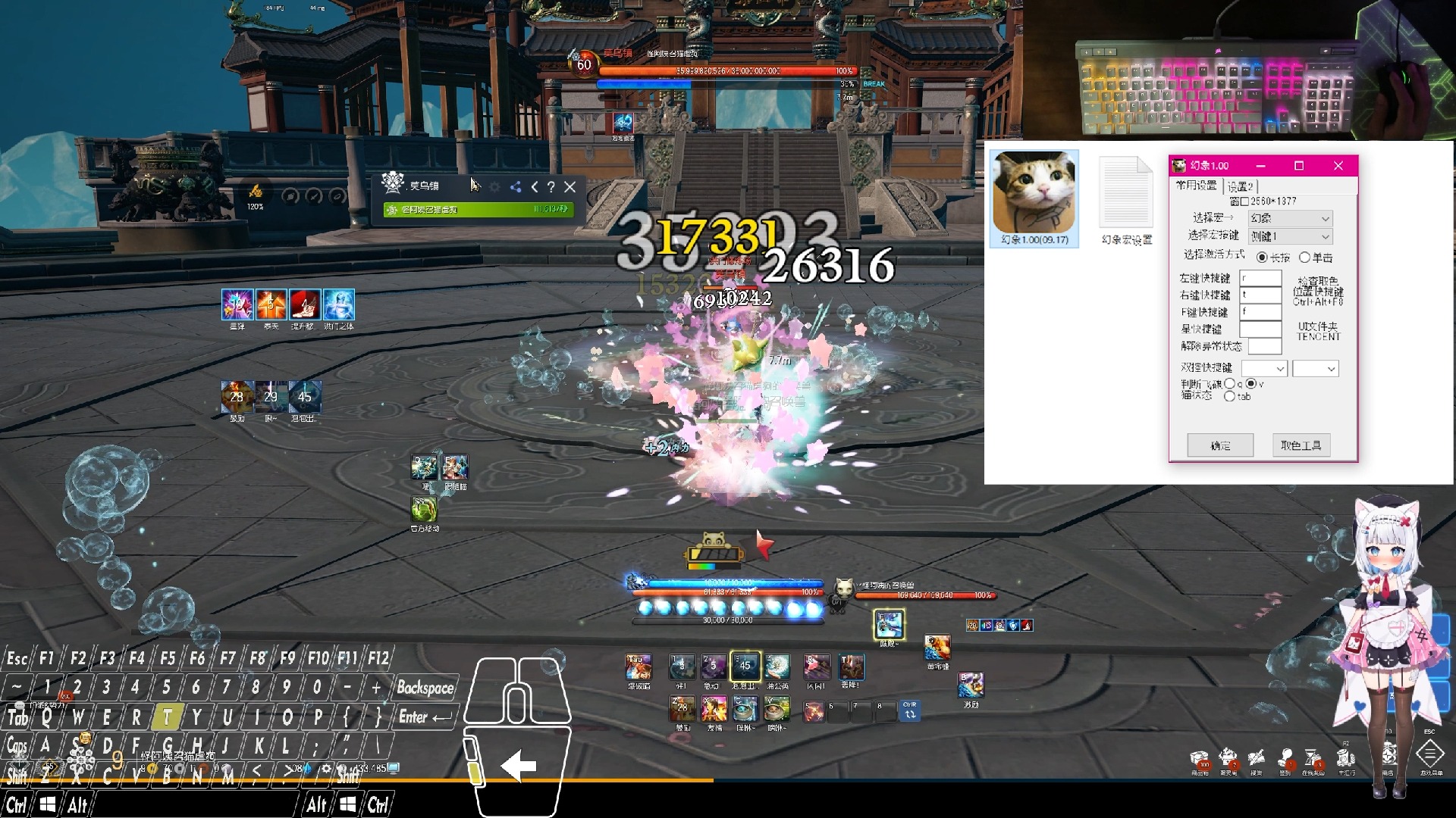 147秒让你彻底搞懂剑灵比武里的“取色宏”“鼠标宏”和“手动”有...