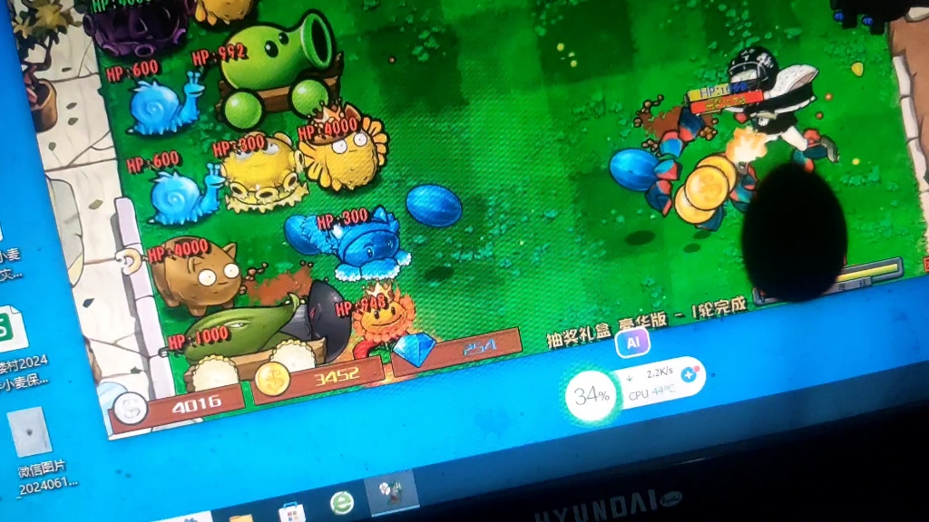 ...s/c1a75e93ecb5 潜艇伟伟迷官方链接!_哔哩哔哩bilibili_植物大战僵尸