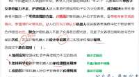 事业单位考试B类-试题演练-言语1