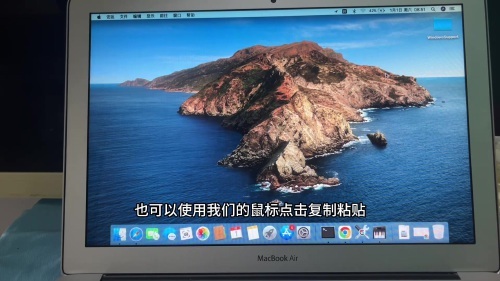 苹果电脑怎么复制粘贴?