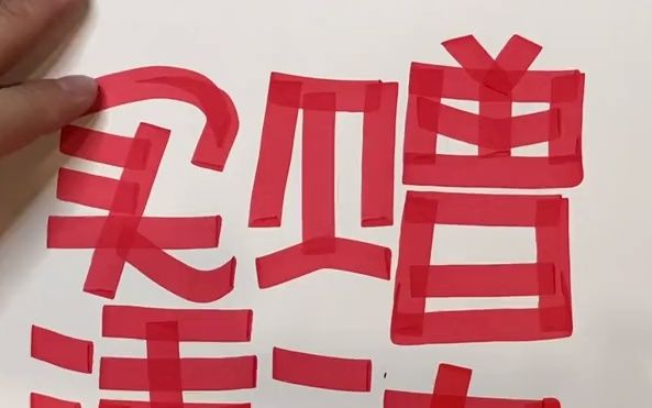 买赠活动手绘POP海报|手绘POP字体