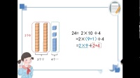 为什么3的倍数与各个位上数的和有关?