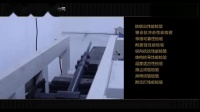 新型单警伸缩警棍使用视频