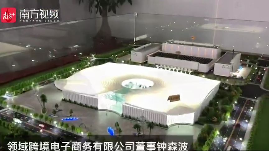 汕头保税区积极申报综保区,对企业有何利好?(附视频)
