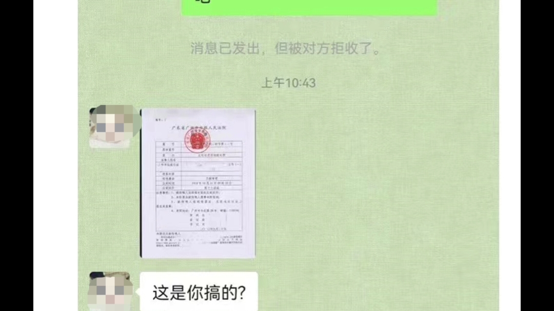 欠钱不还,一招搞定