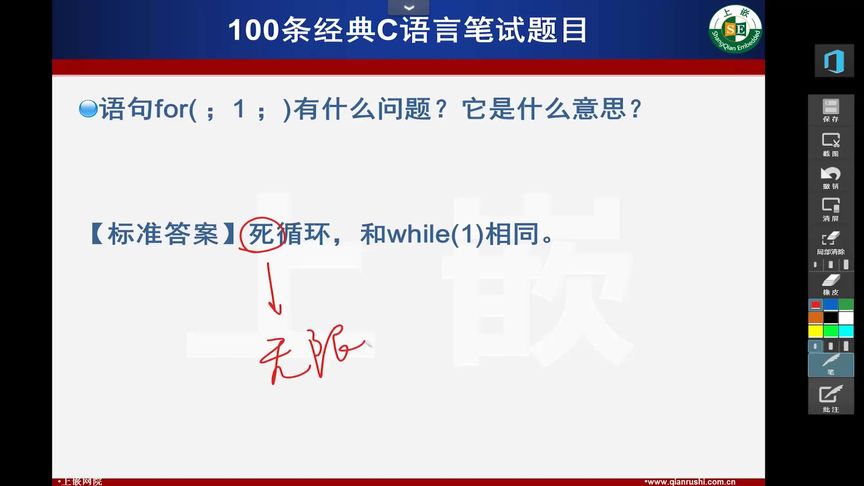 C语言经典面试100题8:死循环的编写