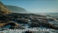 大海为什么会涨潮落潮?退潮后的海水,都去了哪里?