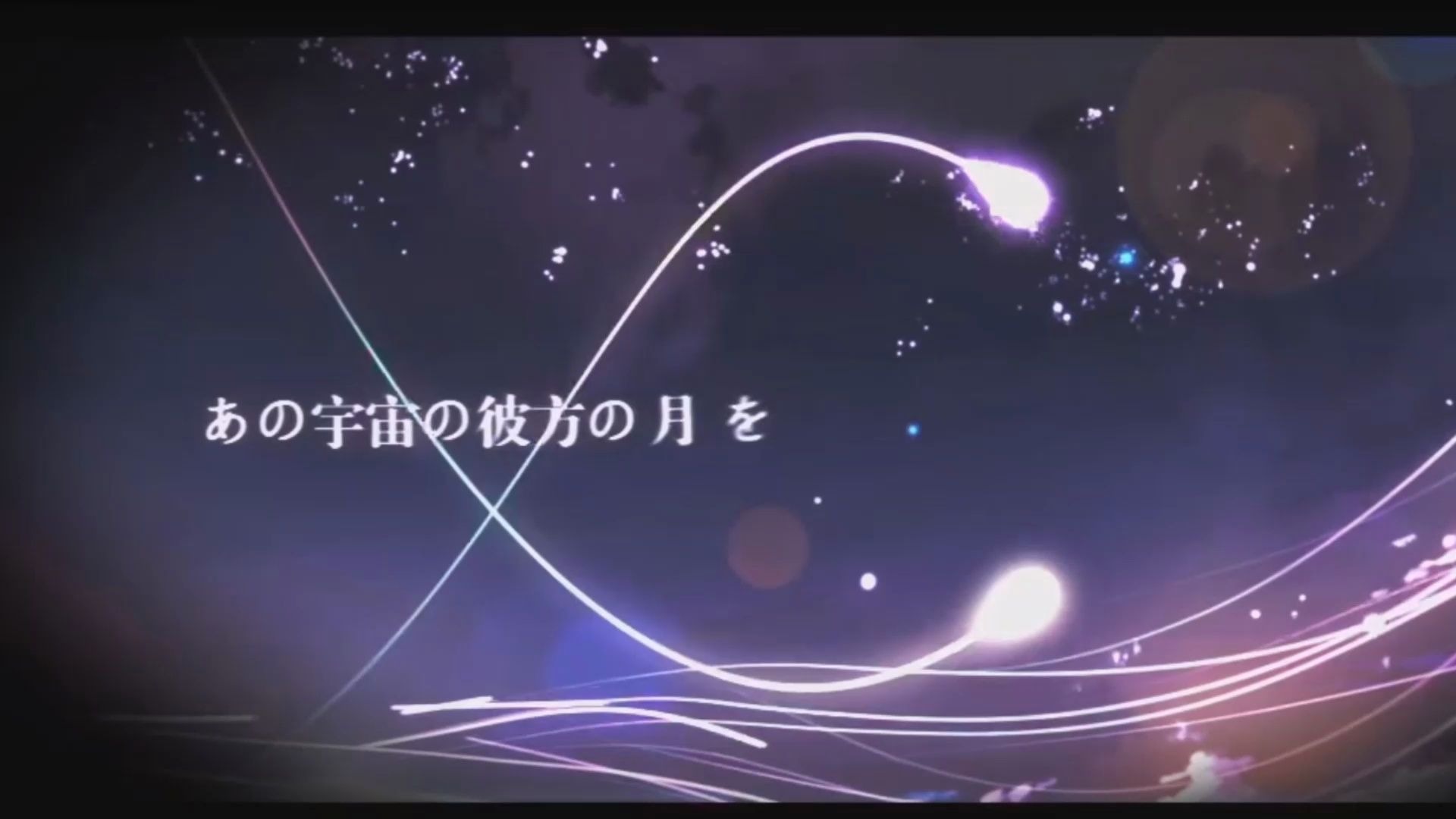 【AE教程】唯美粒子光线