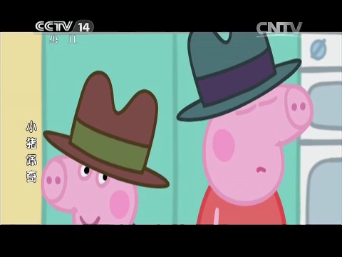 《动漫世界》20150703