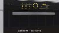 消毒柜操作视频,方太消毒柜厨FUN研究所