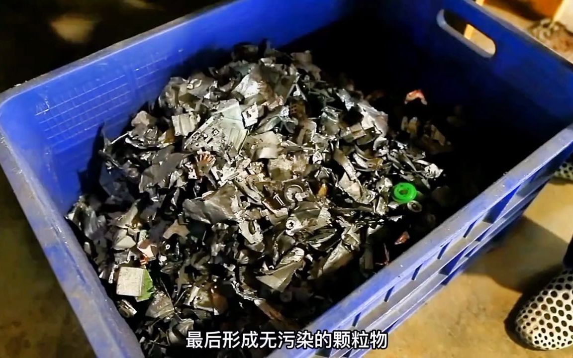 回收的废旧手机都去哪儿了?一部手机可以提炼0.03克黄金#科普