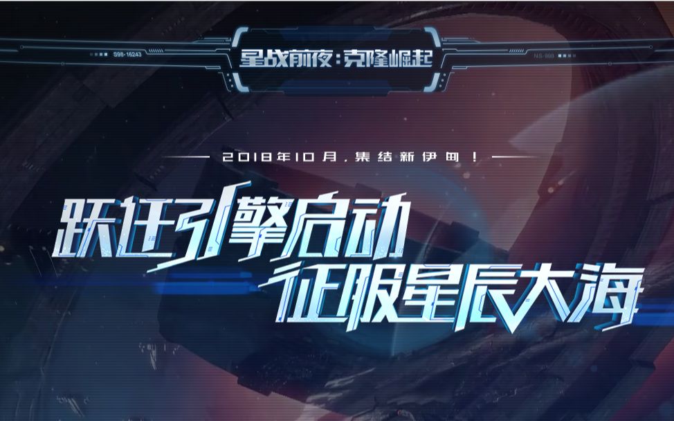 EVE online换代理转移到网易如何方便批量注册邮箱