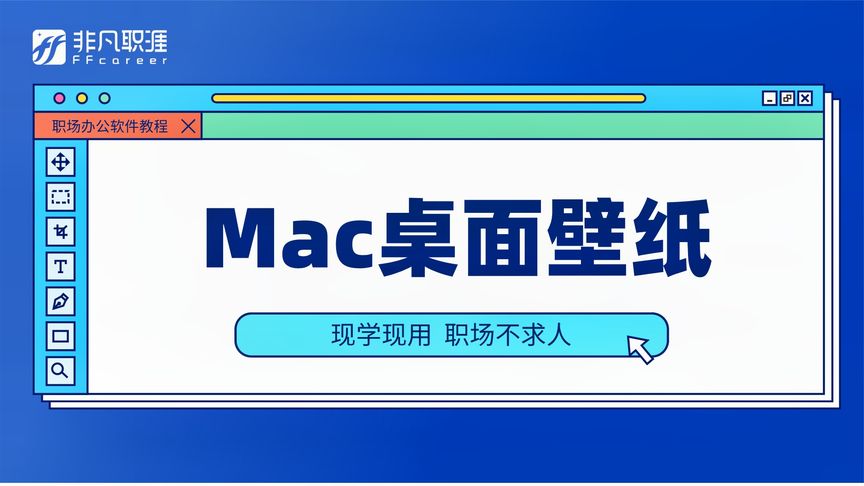 美翻了~这个Mac桌面壁纸软件,带你看遍世界风景#学浪计划#