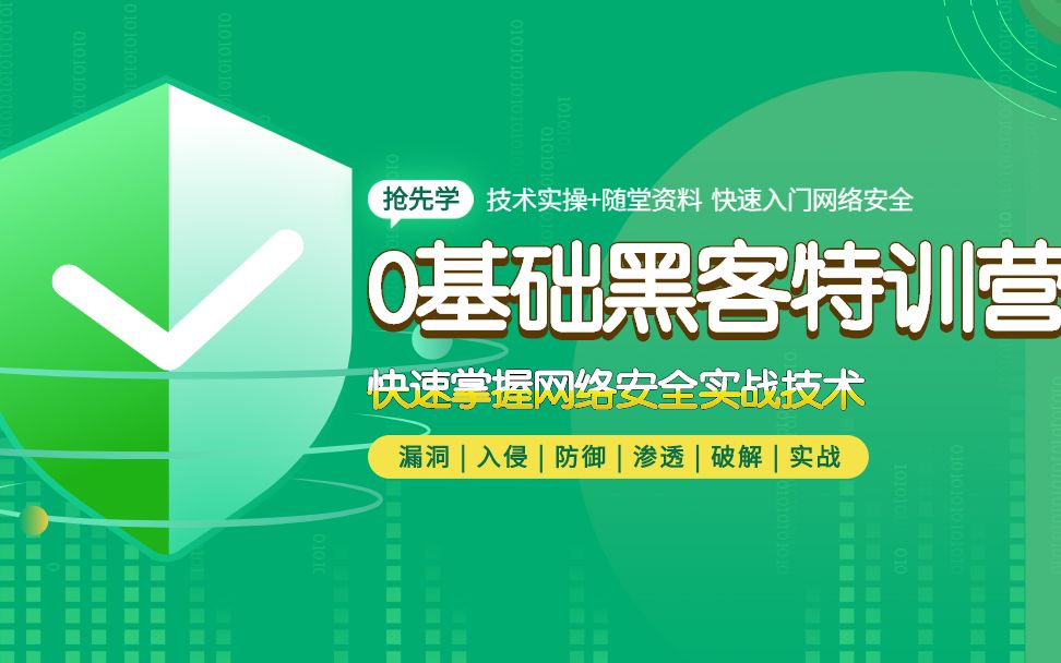 1.2 开启电脑CPU虚拟化
