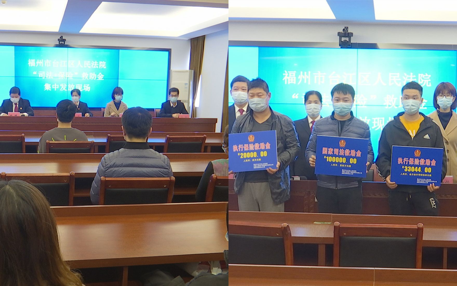 被执行人名下无财产可执行怎么办?法院通过这个方式发放救助金