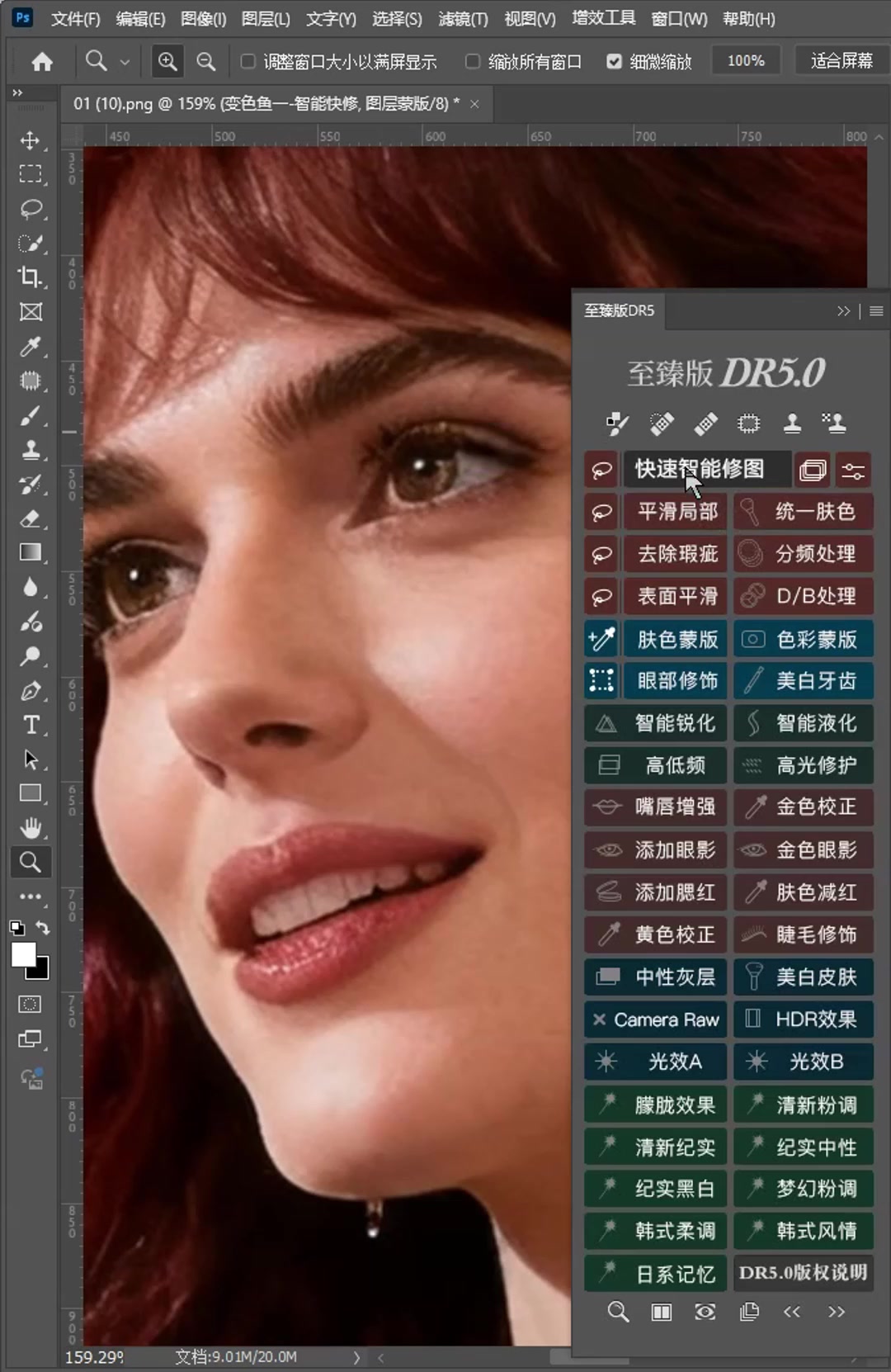 磨皮修图神器,你用了吗? #后期修图 #摄影后期 #拍摄技巧 #ps技能 #P图