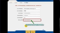 艾多美经销商必看教程:一看就懂 如何使用税务UKey开具电子发票