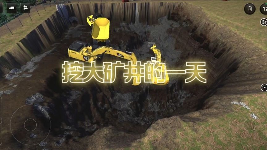 模拟建筑3:加快工程进度,地面开始慢慢下沉了