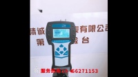 vocs采样器 挥发性有机物采样器 使用视频