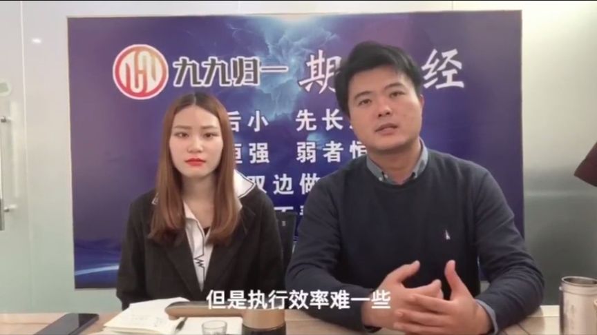 期货交易中如何止盈止损