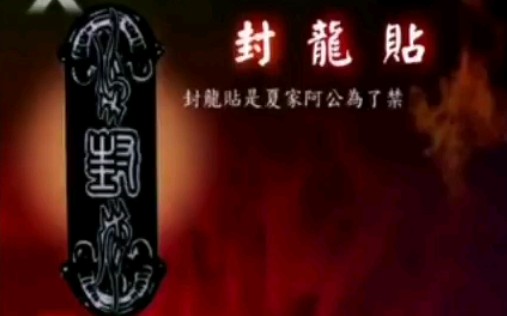 终极一家武器排行榜