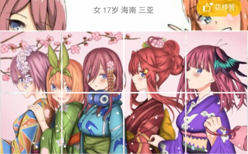 无需PS,无需电脑,用手机直接做出你想要的照片墙