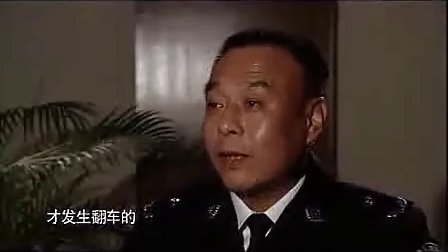 交通安全宣传片4.