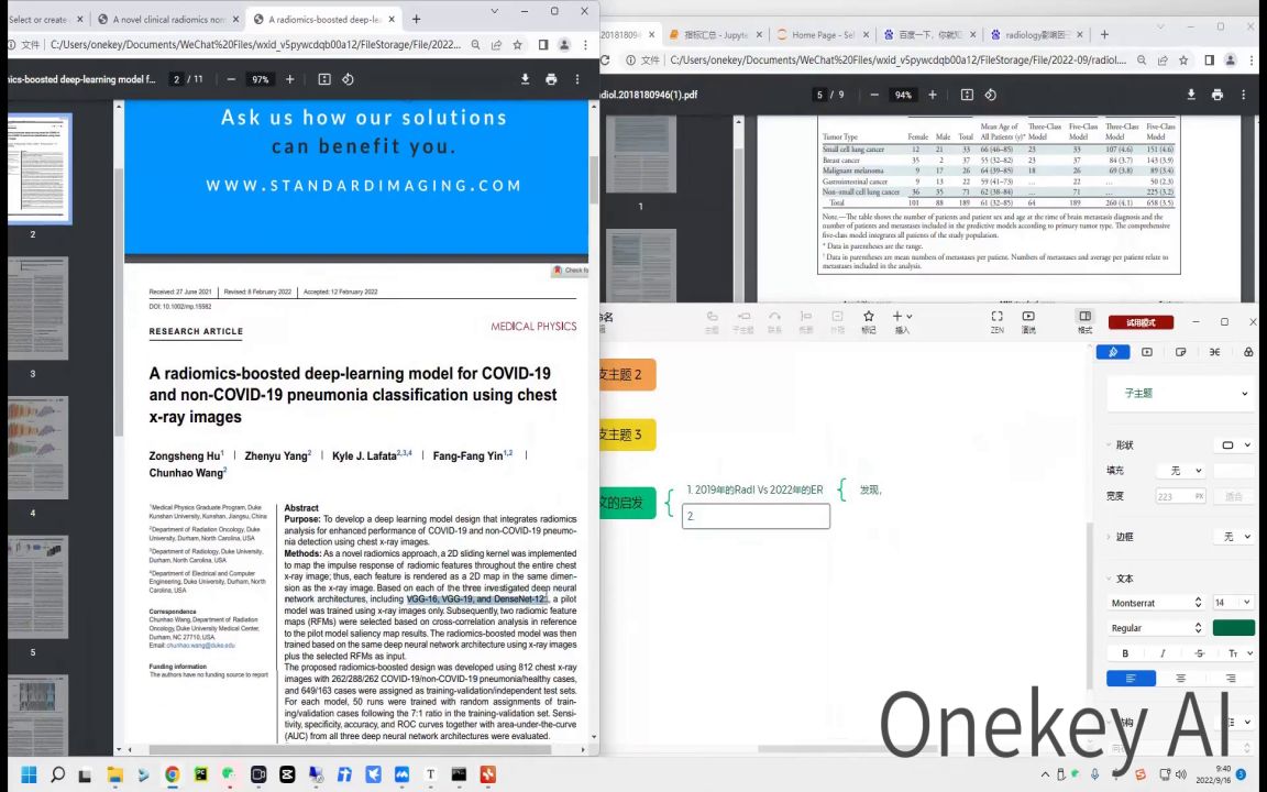 1-13-TCGA数据库ATAC-seq挖掘医学会员免费学