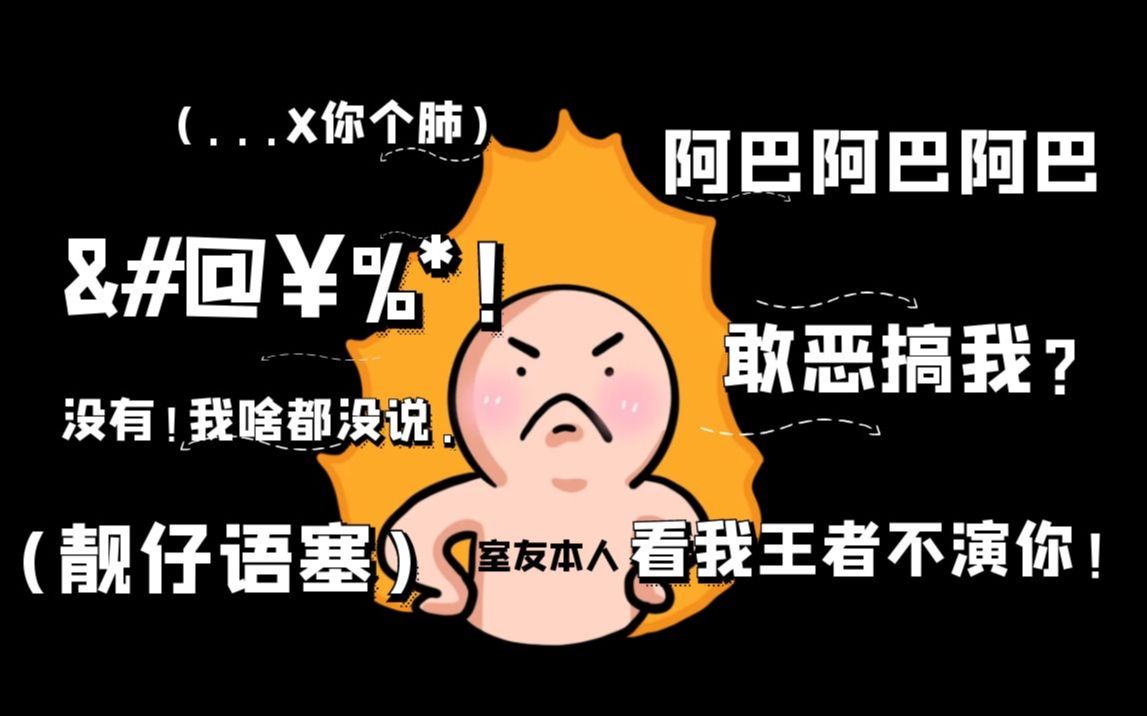 【C语言/C++】项目实战——恶搞基友必杀技-马赛克桌面