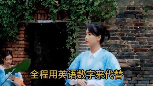 网红美女模仿电影明星,台词功底太差,业余的还是比不过真本事!