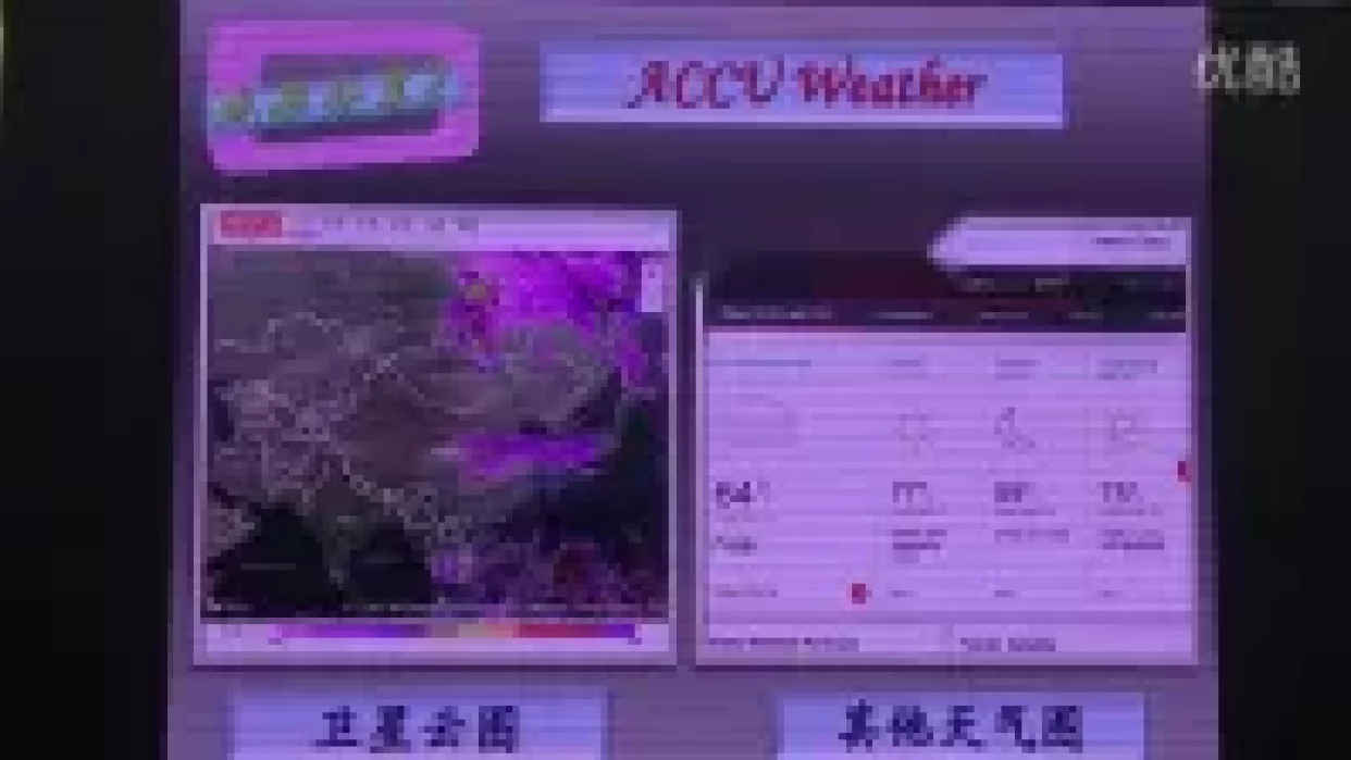 第十四届全国初中信息技术与课堂教学深度融合优质课大赛