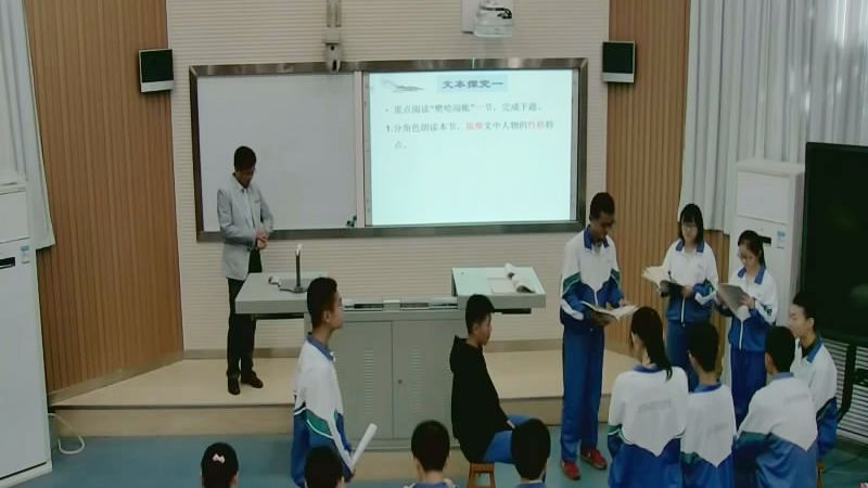 高中语文 优质课 鸿门宴,看老师怎么讲述鸿门宴?