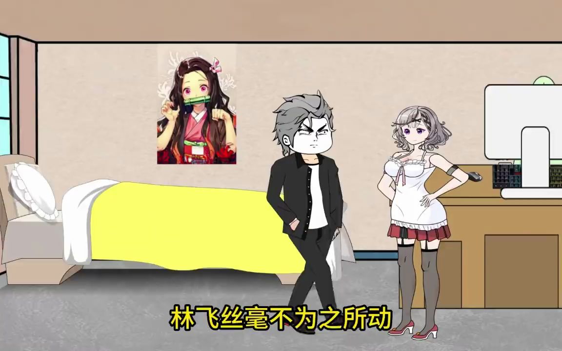 【沙雕动画】一口气看完6小时14分钟《致命回溯》完整版,这个男人...