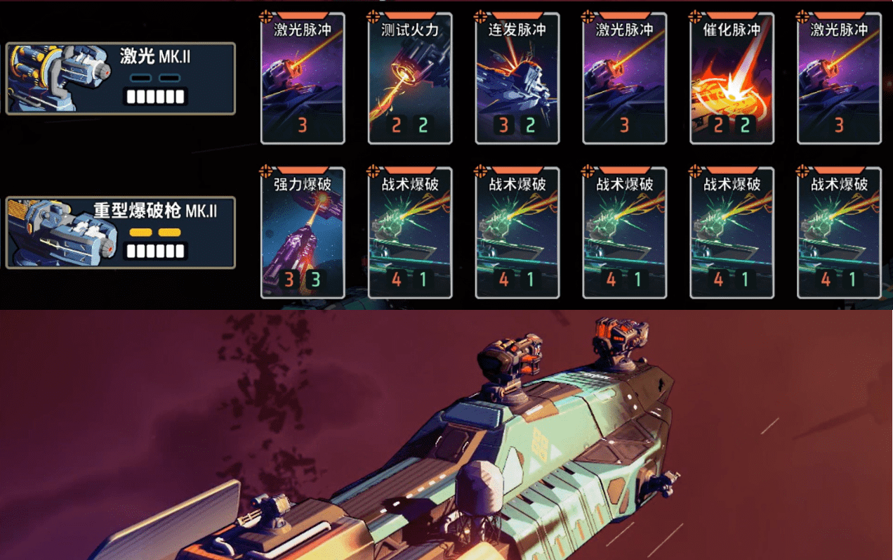 ...way】 轮椅激光强弩号 战术爆破禁SL难7通关&无伤击杀二区boss