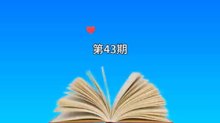 一起学习国家通用语言