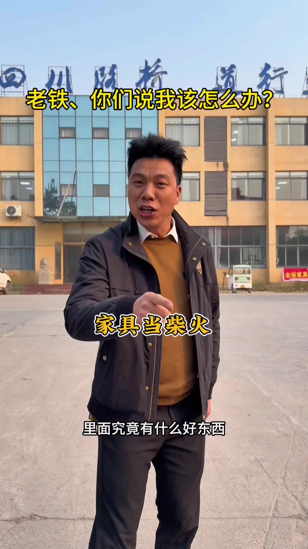 为何这次家具经销商展会予失败落幕 ! 现在的生意到底怎么办呢? #...