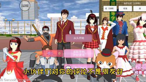 樱花校园模拟器:当闺蜜第二次玩樱校,变成撒娇女孩,只跟男生玩