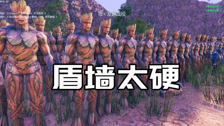 史诗战争模拟器:如此坚硬的盾墙,遇到强大的对手,还能守住吗?