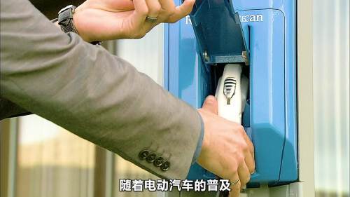 两分钟你了解电动汽车充电桩制作的全过程