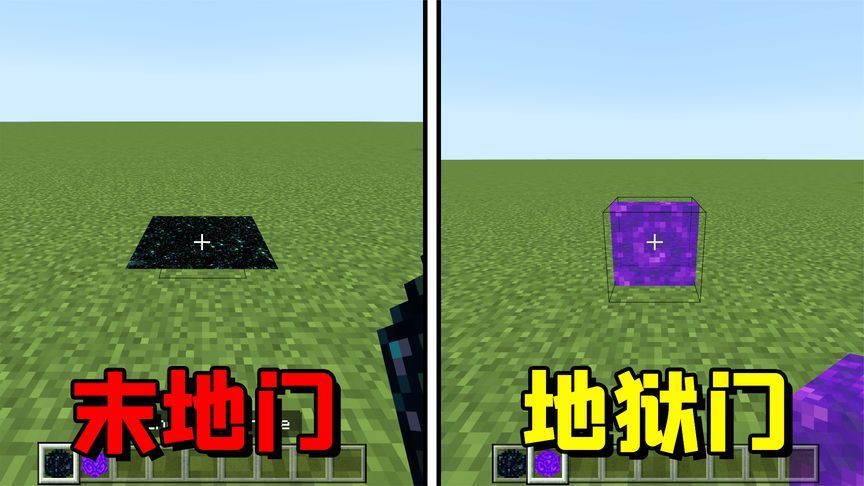 我的世界:基岩版里不为人知的隐藏方块,传送门也能拿手里?