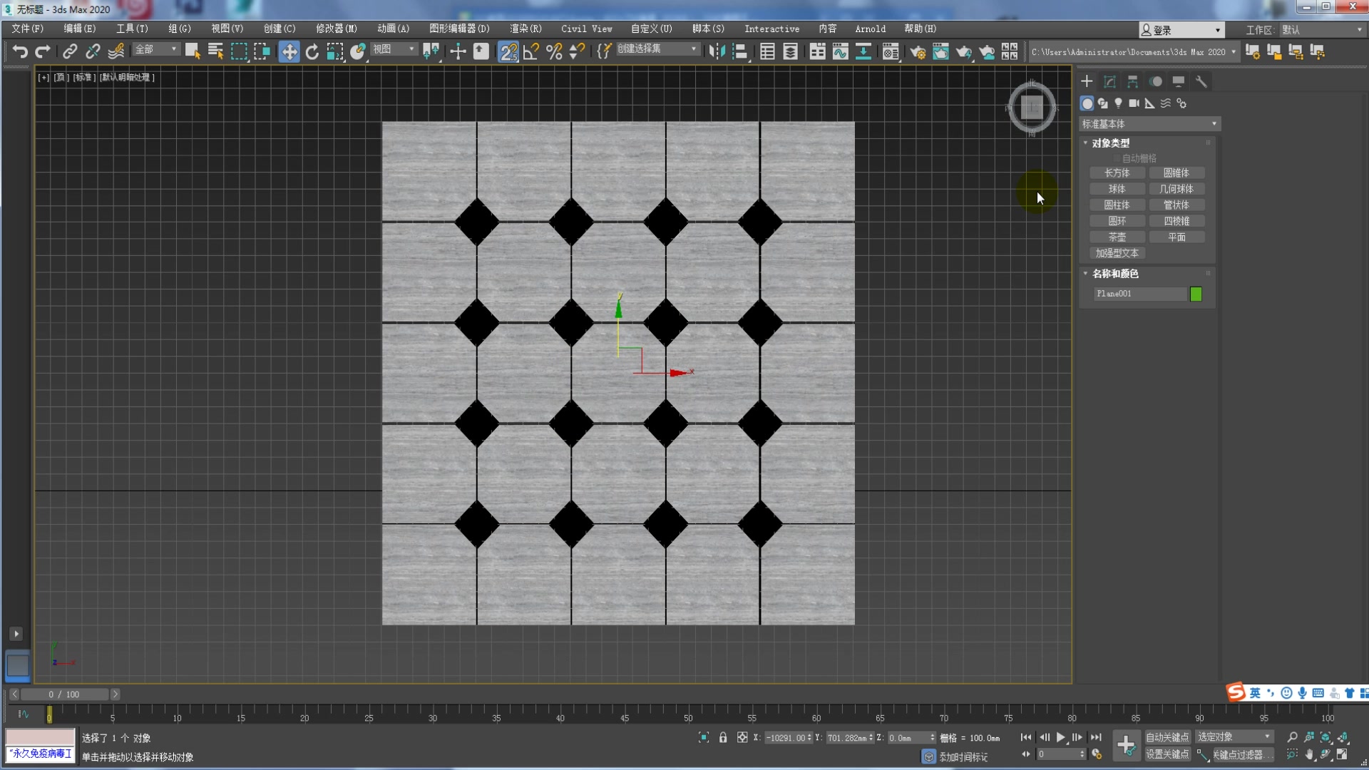 地砖、瓷砖拼接模型3dmax3dmax建模