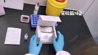江苏美克医学新型冠状病毒抗体检测试剂盒(免疫层析法)