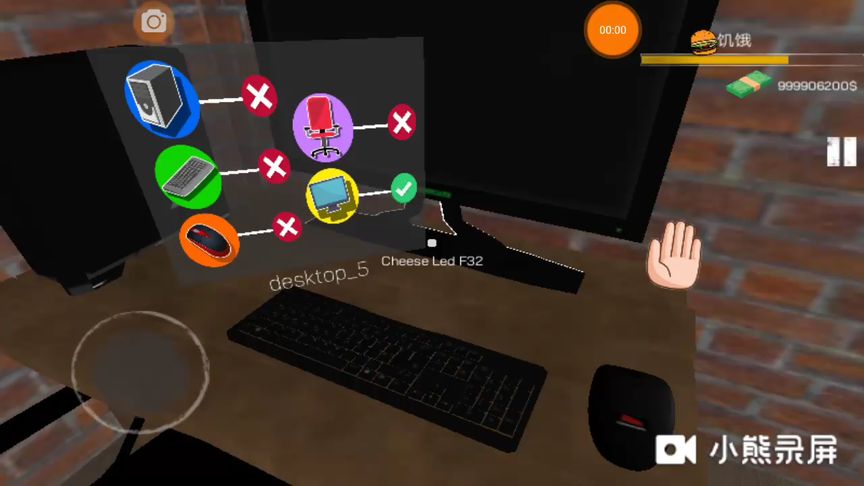 《网吧模拟器》:手机版.第三期视频。