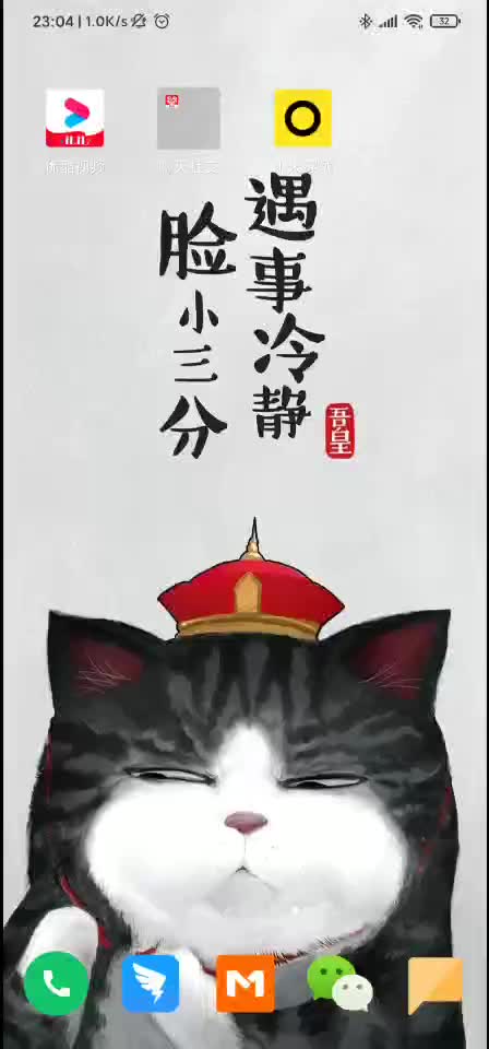 小米手表链接配置