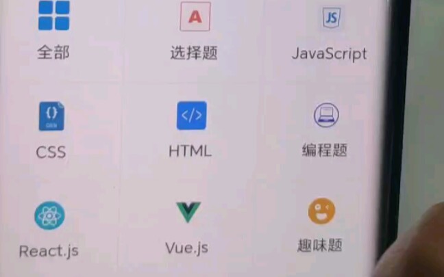 这是我刚学前端时用的软件,很适合零基础学前端使用,里面内容全部...