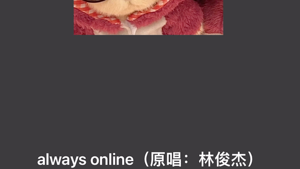 《Always Online》-林俊杰